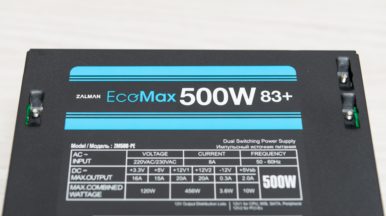가성비 파워서플라이, 잘만 Ecomax 500W 83+ 파워서플... > 유저 칼럼 | 퀘이사존