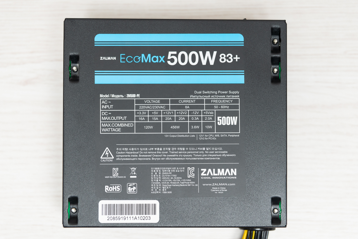 가성비 파워서플라이, 잘만 Ecomax 500W 83+ 파워서플... > 유저 칼럼 | 퀘이사존