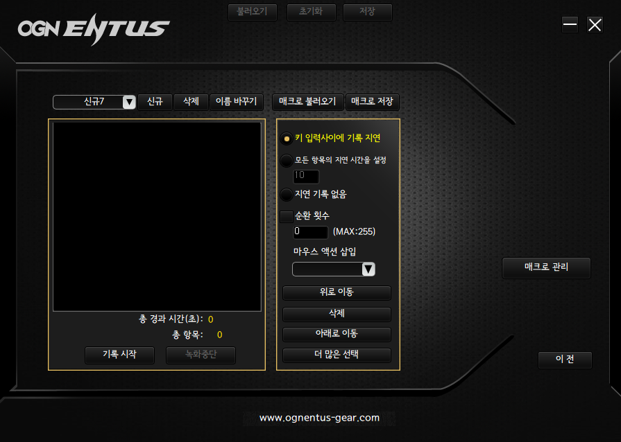 OGN-M25::OGN ENTUS BATTLE 게이밍 마우스 > 유저 칼럼 | 퀘이사존