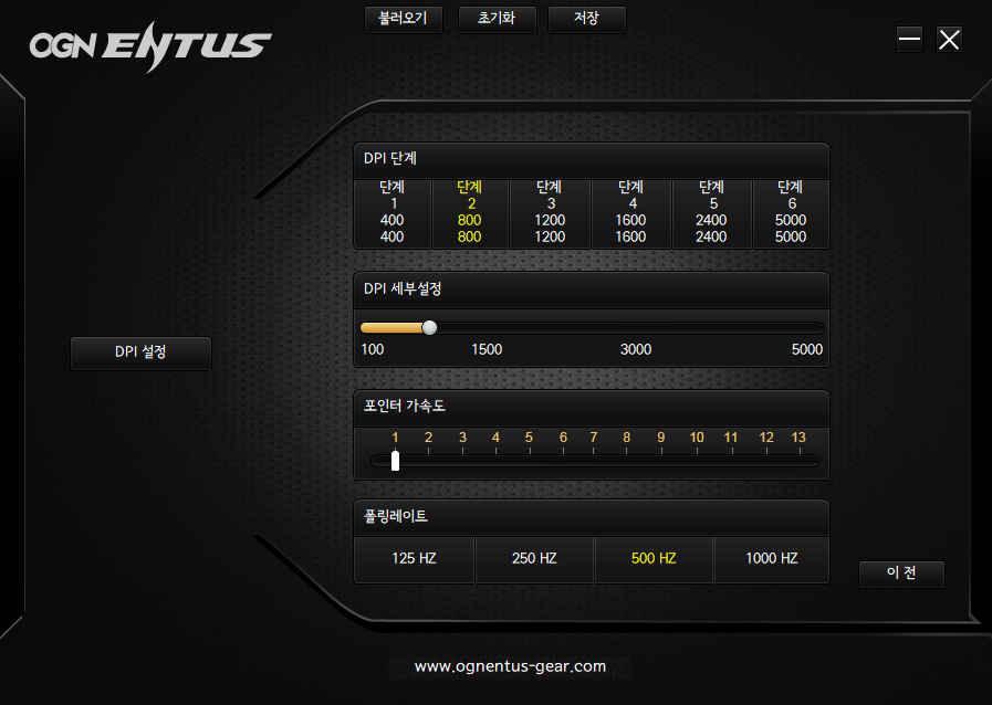 OGN-M25::OGN ENTUS BATTLE 게이밍 마우스 > 유저 칼럼 | 퀘이사존