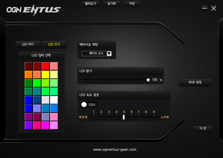 OGN-M25::OGN ENTUS BATTLE 게이밍 마우스 > 유저 칼럼 | 퀘이사존