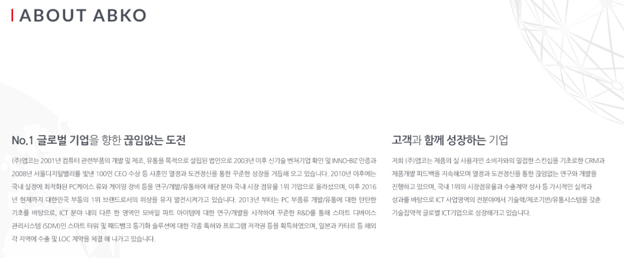 ABKO SUITMASTER 361G 칼리스토 강화유리 DOUBLING > 유저 칼럼 | 퀘이사존