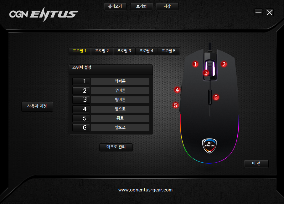 CJ ENM OGN M25 엔투스 RGB 배틀 게이밍 마우스 > 유저 칼럼 | 퀘이사존