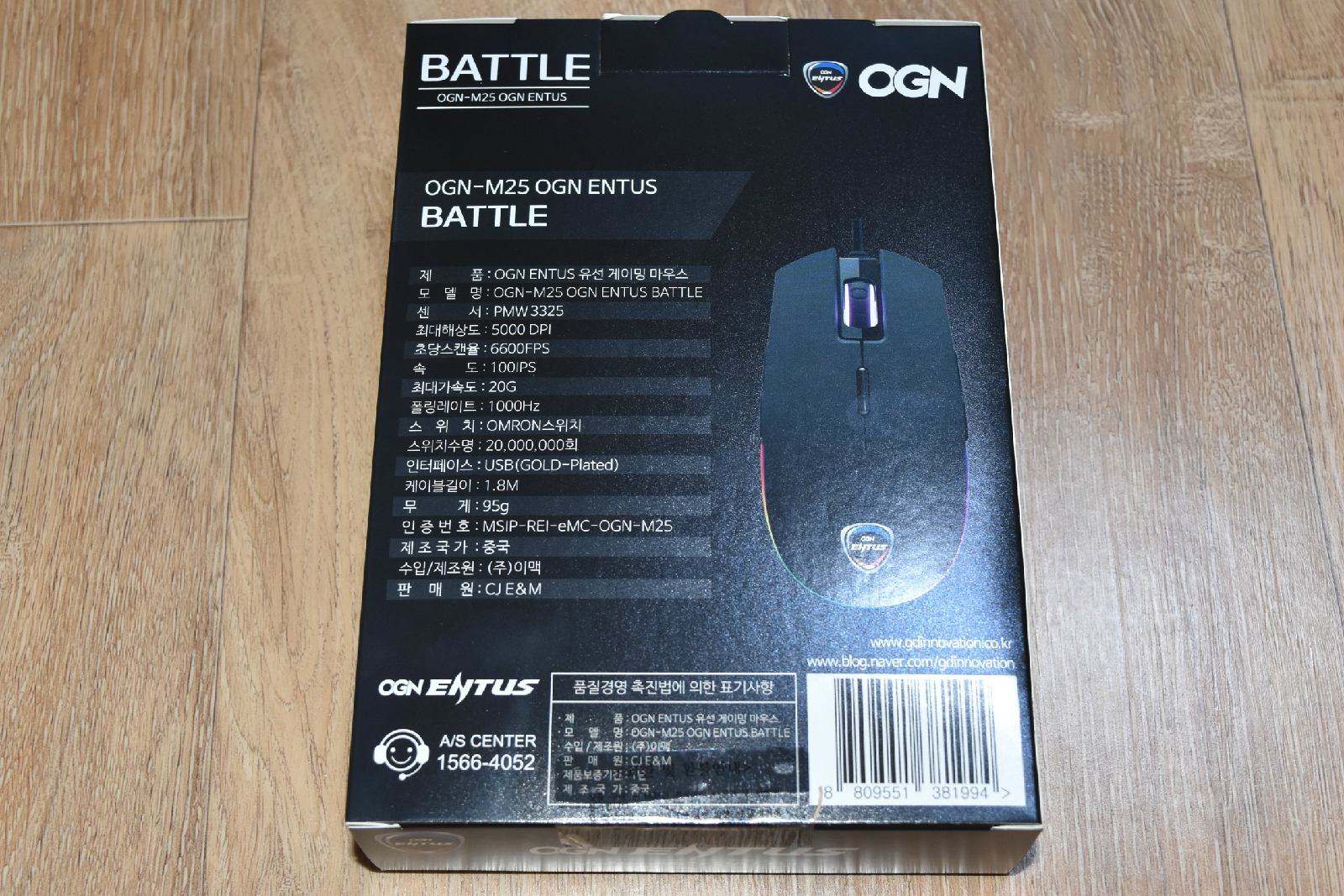 CJ ENM OGN M25 엔투스 RGB 배틀 게이밍 마우스 > 유저 칼럼 | 퀘이사존