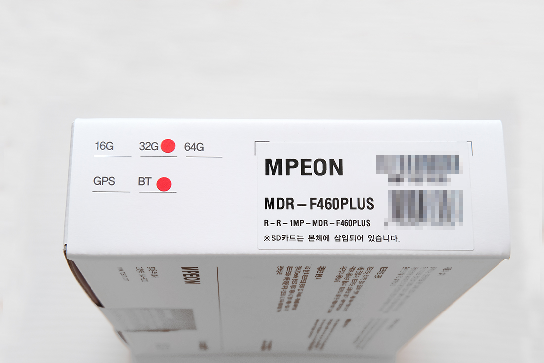 실용적인 저장용량과 녹화시간 2채널블랙박스 엠피온(MPEON) MDR-F460 PLUS. 스마트폰연동 엠링크(M-LINK)지원 쓸모있는 블랙박스 추천! > 유저 칼럼 | 퀘이사존