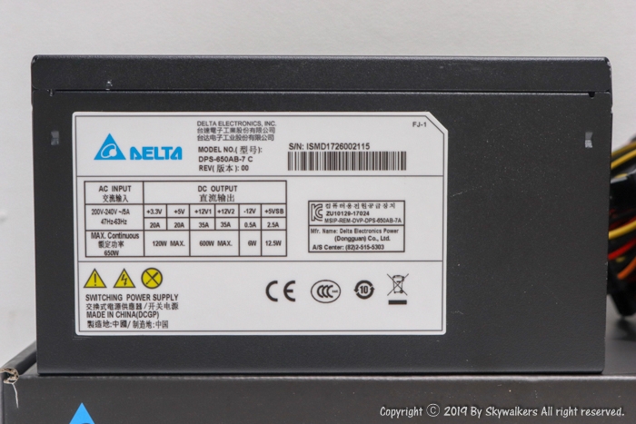 델타 DPS-650AB 파워서플라이 사용기 > 유저 칼럼 | 퀘이사존