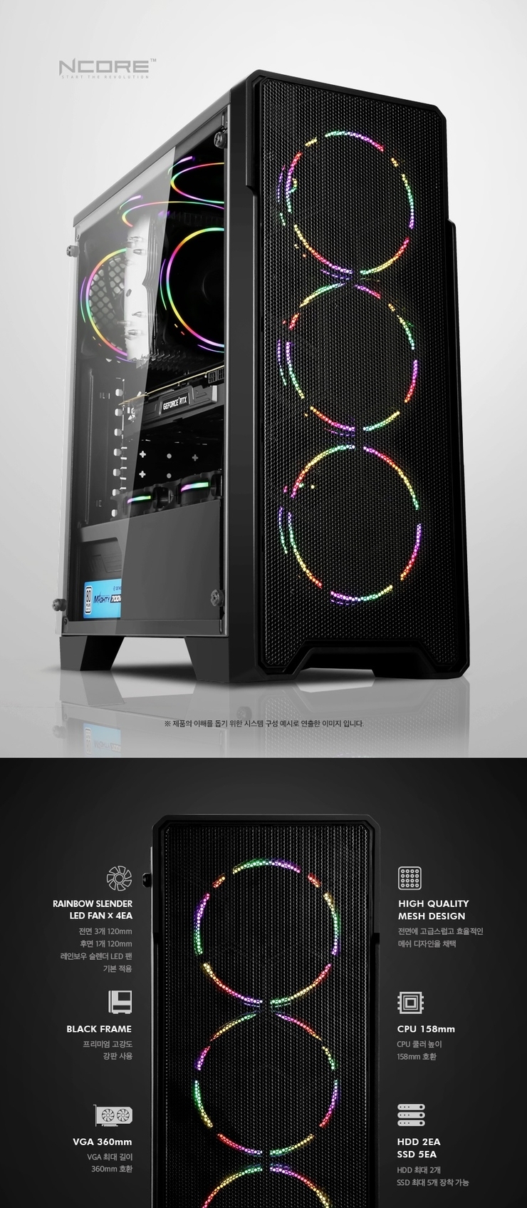 전면 풀 메쉬로 깔끔하고 실용적인 ABKO NCORE 새턴 풀 ... > 유저 칼럼 | 퀘이사존