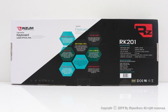 I♥U 크리스탈 키캡이 적용된 RIZUM RK201 크리스탈 키캡 키보드 사용기 > 유저 칼럼 | 퀘이사존