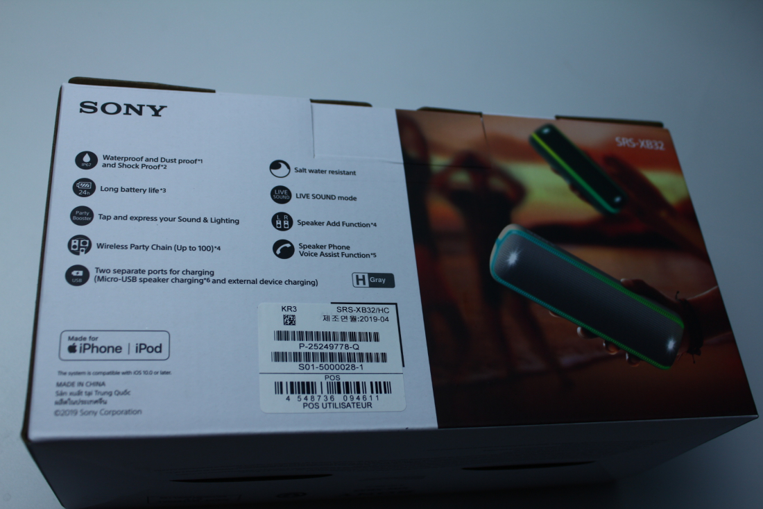 너는 부족한 점이 뭐니? SONY XB32 블루투스 스피커! > 유저 칼럼 | 퀘이사존