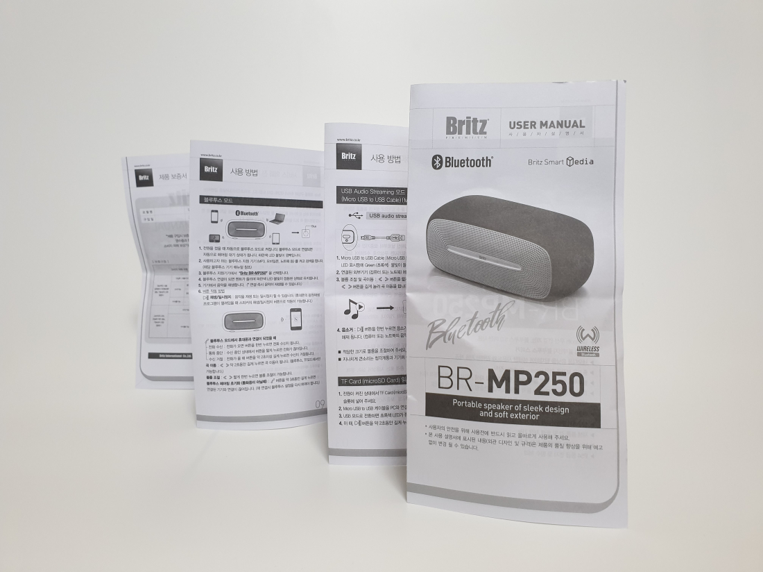 브리츠(Britz) BR-MP250 휴대용 블루투스 스피커 > 유저 칼럼 | 퀘이사존