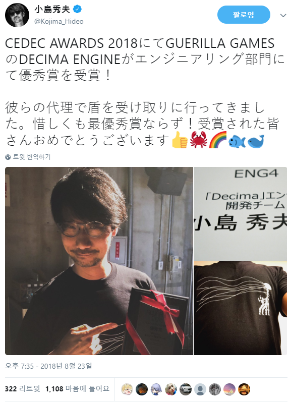 게릴라 게임즈의 데시마 엔진 CEDEC AWARDS 2018 우수상 수상 > 게임 뉴스 | 퀘이사존 QUASARZONE