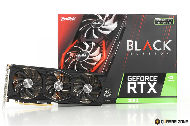 이엠텍 지포스 RTX 2080 Ti / RTX 2080 BLACK EDITION OC > 퀘이사 칼럼 | 퀘이사존