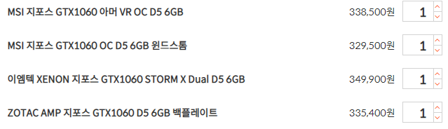 그래픽카드 1060 6gb 뭘 사야할지 고민입니다. > PC조립/견적 | 퀘이사존 QUASARZONE