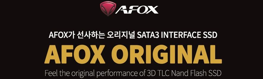 AFOX Original (240GB) 사용기 > 유저사용기/필테 | 퀘이사존 QUASARZONE
