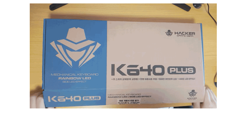 앱코 HACKER K640 플러스 청축 기계식키보드 > 유저 칼럼 | 퀘이사존