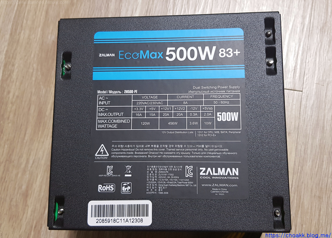잘만 EcoMAX 500W 83+ 파워 리뷰! > 유저 칼럼 | 퀘이사존