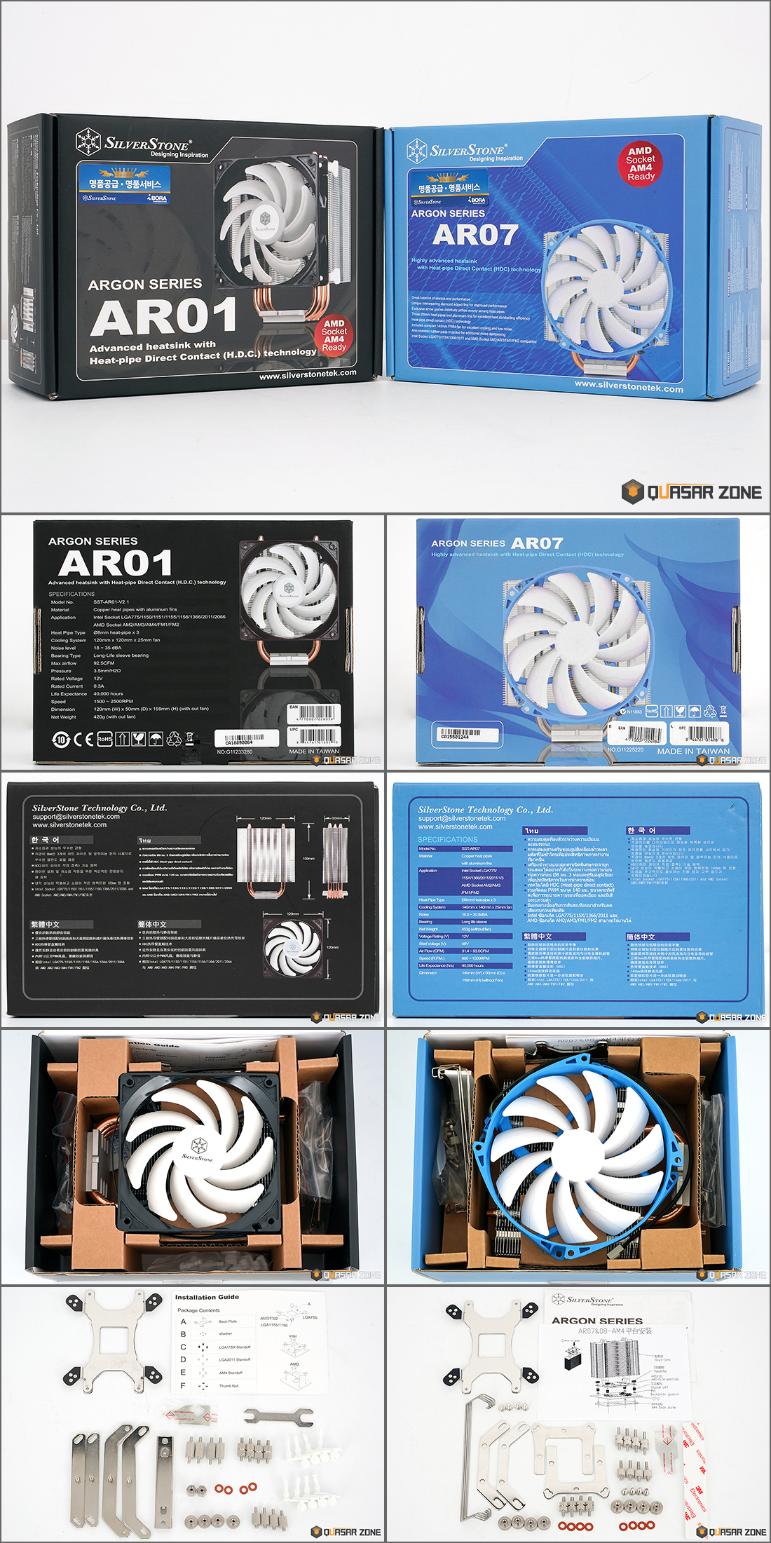 SilverStone Argon AR01-V2, AR07-V2 : 타워형 CPU 쿨러 > 퀘이사 칼럼 | 퀘이사존