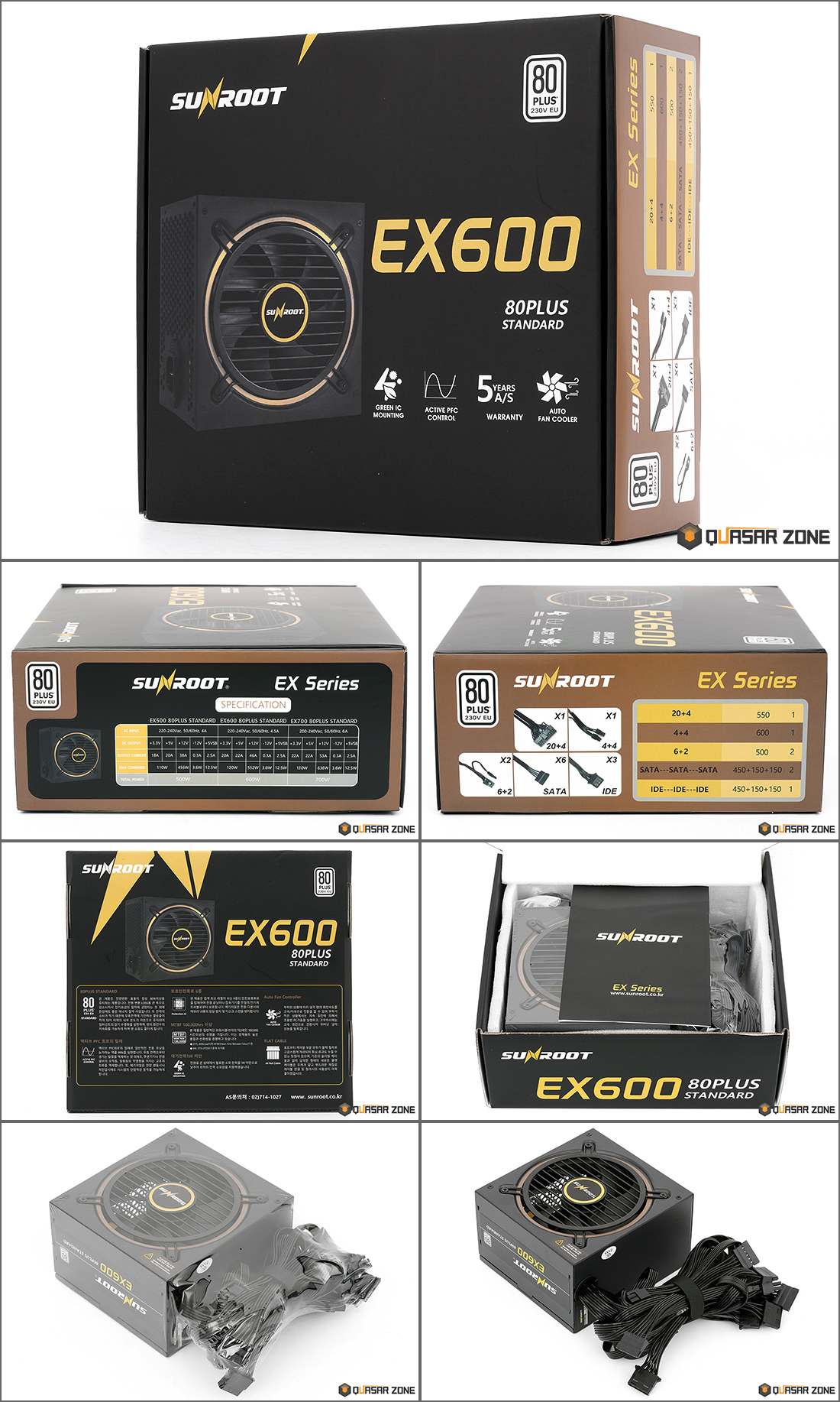 썬루트 EX600 80PLUS STANDARD 230V EU > 퀘이사 칼럼 | 퀘이사존