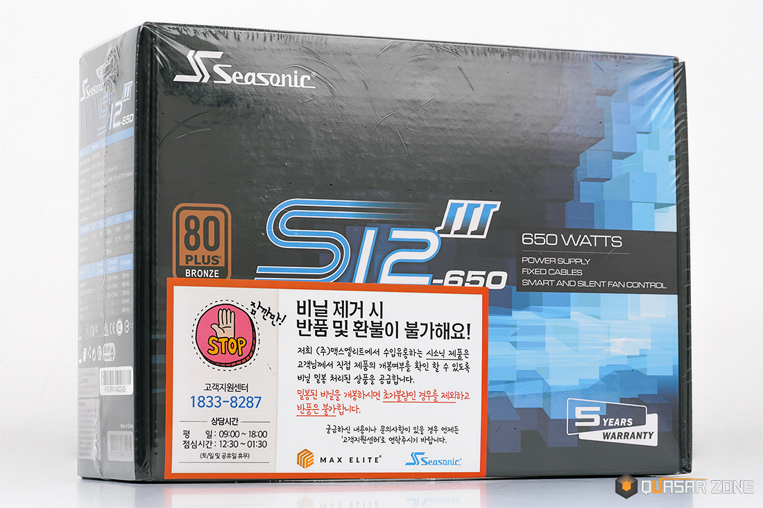 시소닉 S12III Bronze SSR-650GB3 Single Rail > 리뷰 | 퀘이사존 QUASARZONE