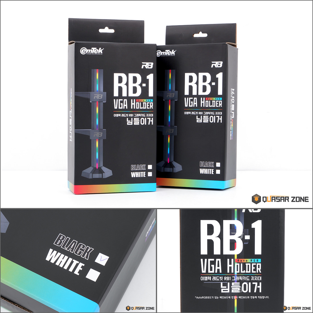 5V ADD-RGB가 탑재된 지지대! 이엠텍 REDBIT RB-1 Auto RGB 그래픽카드 지지대 > 리포트 | 퀘이사존