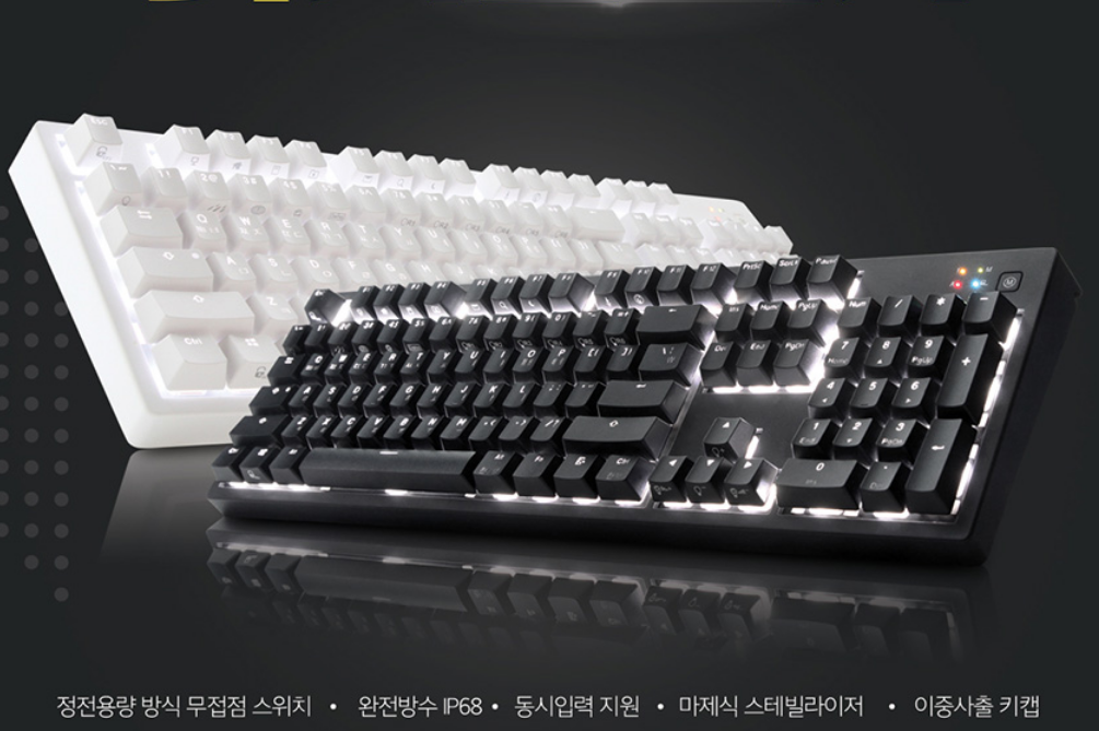 [G마켓] ABKO K990 V3 LED 완전방수 노뿌 무접점 키보드 45G (쿠폰 적용 후 67,150원 / 무료배송) > 지름/할인정보 | 퀘이사존