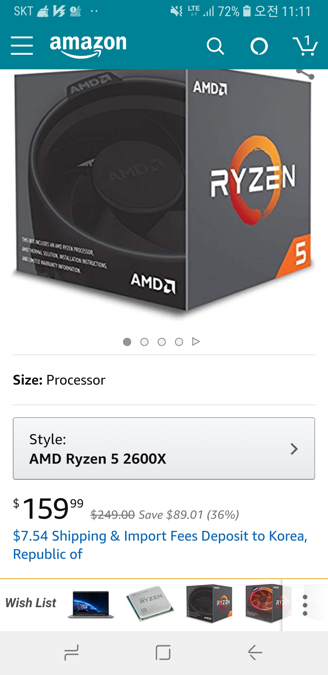 (아마존)2600x 159달러 > 지름/할인정보 | 퀘이사존