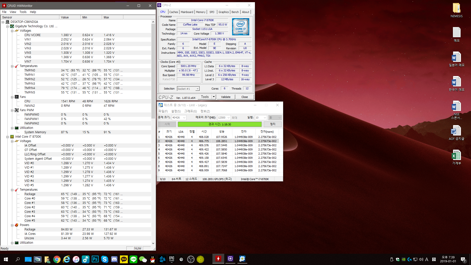 오버클럭 전압의 기준은 무엇인가요? BIOS,CPU-Z,HW모니터 > CPU/메인보드/램 | 퀘이사존 QUASARZONE