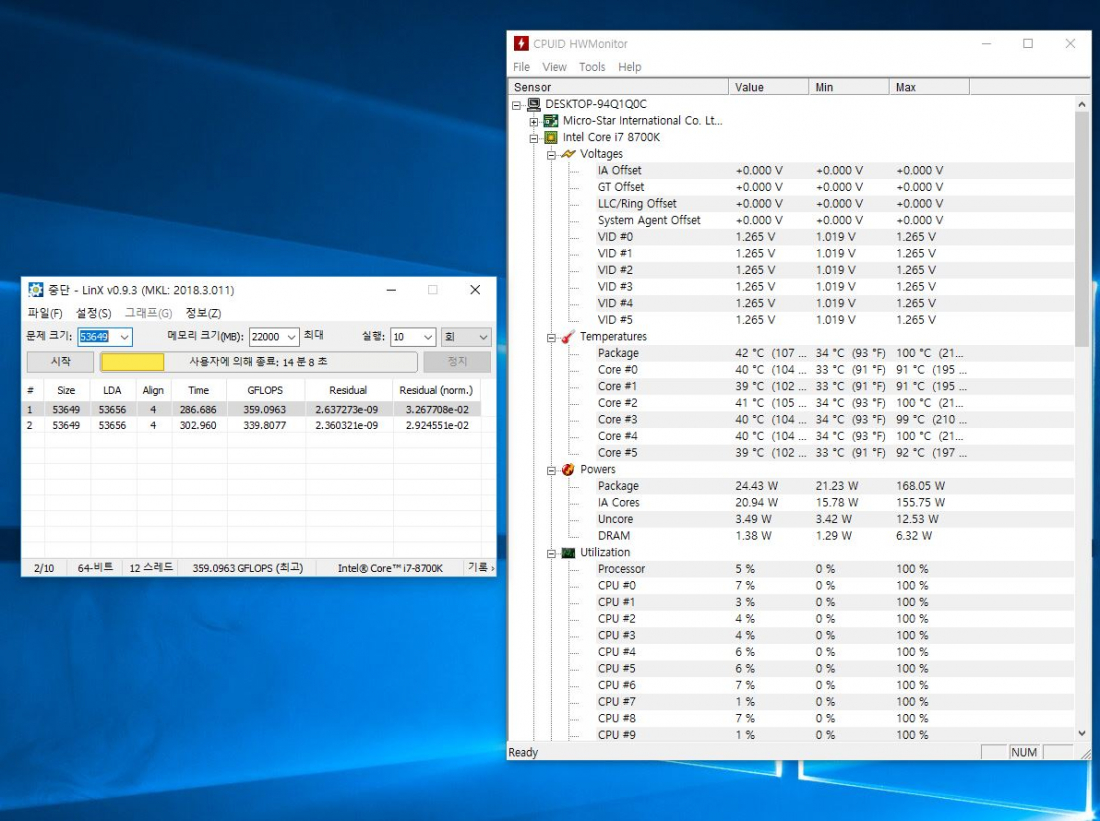 링스 돌리는 중입니다.. > CPU/메인보드/램 | 퀘이사존 QUASARZONE