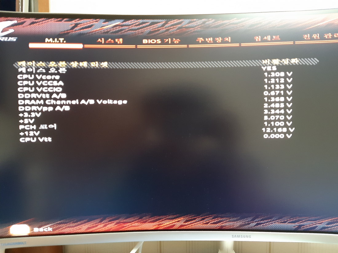 cpu vtt 전압? > CPU/메인보드/램 | 퀘이사존 QUASARZONE