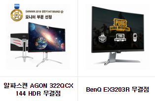 HDR 10 vs HDR 400 > 모니터 | 퀘이사존 QUASARZONE