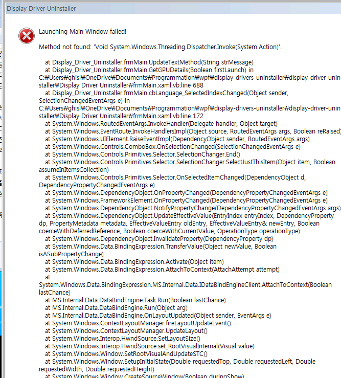 DDU 사용하려니 이런문구 뜨는데 어떻게 해결하나요? > 기타/주변기기 | 퀘이사존
