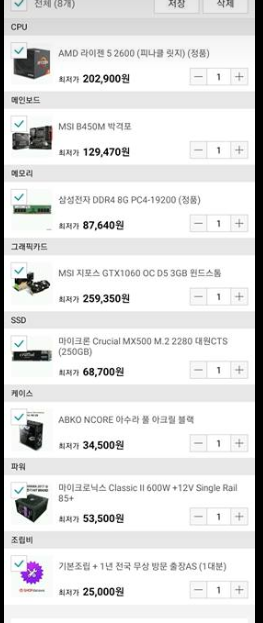 레식할려고 본체를 2개로 맟추었는데 2개중에 뭐가 더 좋은지 모르겠네요... > PC조립/견적 | 퀘이사존 QUASARZONE