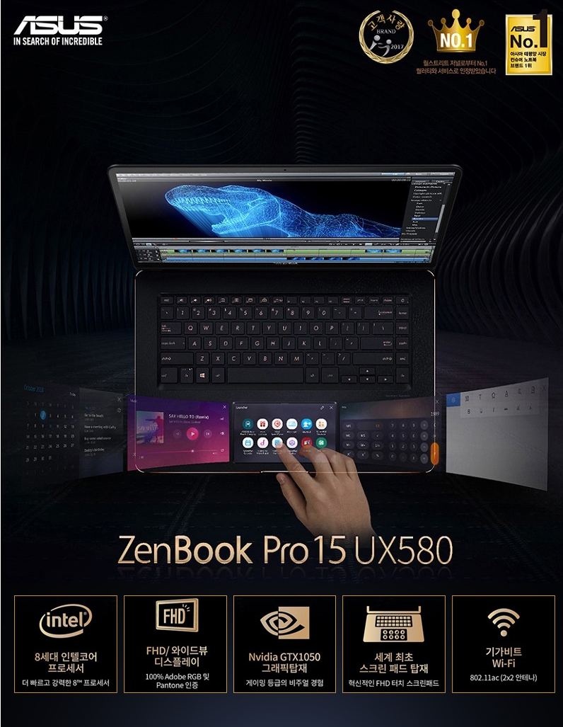 asus 젠북 vs 리오나인 L7 추천좀 부탁드려요 > 노트북/태블릿PC | 퀘이사존 QUASARZONE