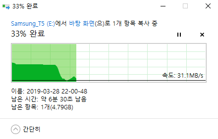 읽기,쓰기 속도가 처참합니다...ㅠ (ssd 50mb 이하...) > SSD/HDD/USB | 퀘이사존 QUASARZONE