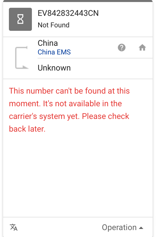 알리에서 e-EMS로 주문한 물건이 추적이 안되네요. ㄷㄷㄷ > 자유게시판 | 퀘이사존