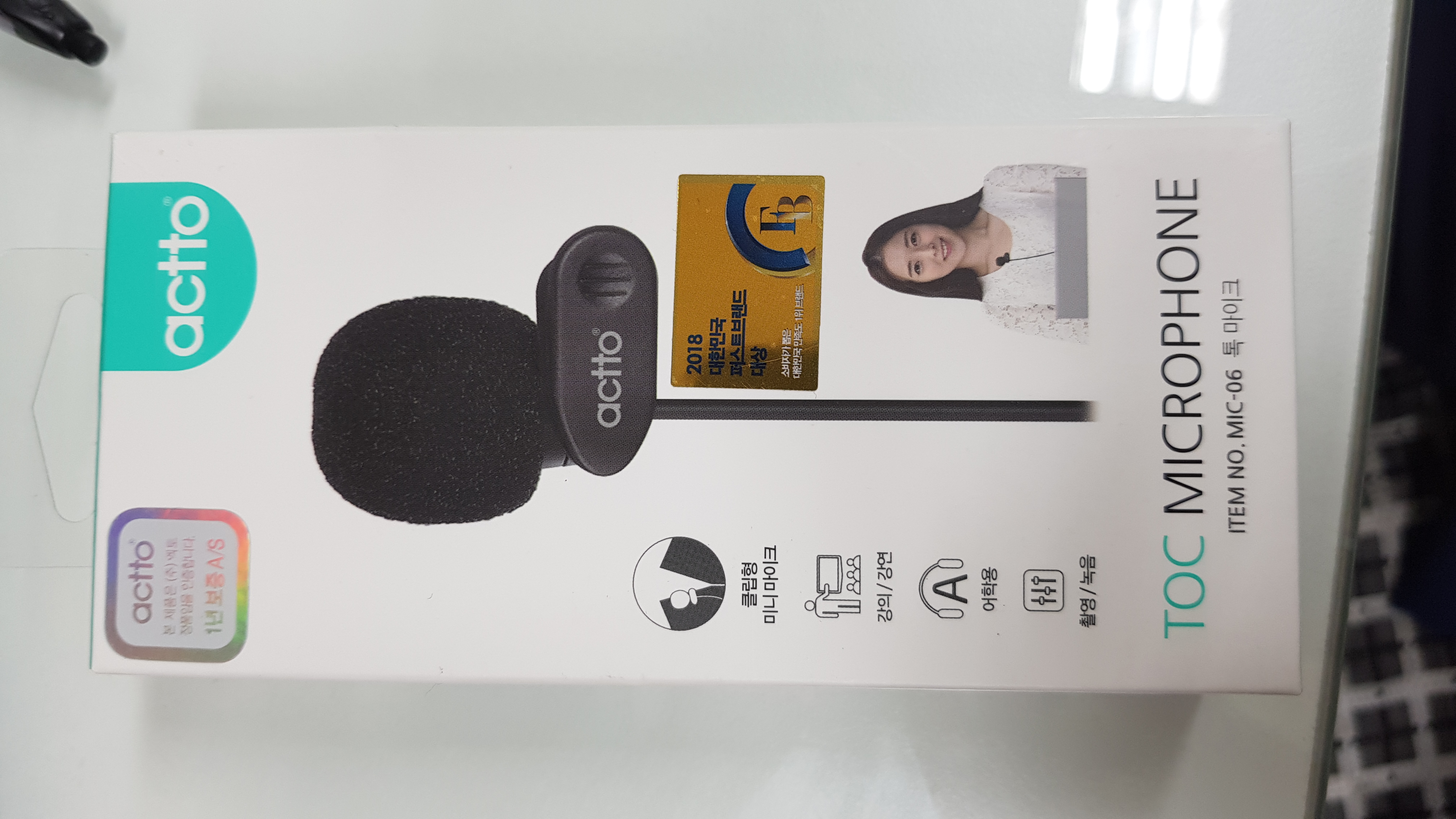 소소한 첫 나눔 actto MIC-06 톡마이크!!! > 나눔게시판 | 퀘이사존