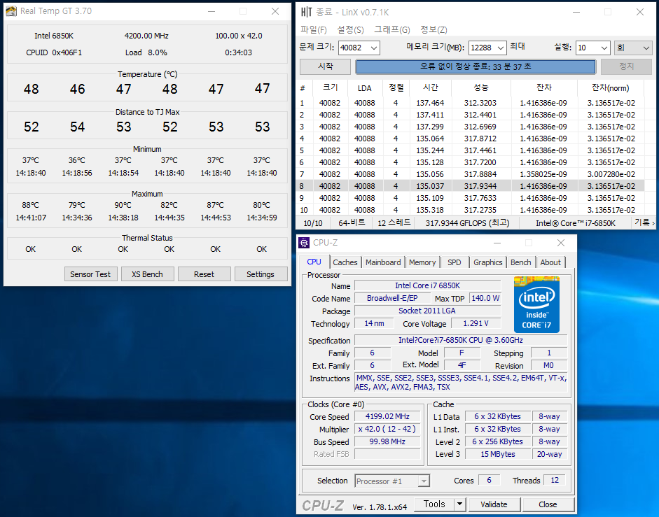 I7-6850k @ 4.2 x99 Taichi 그냥 이대로 실사 해야 겠습니다 > CPU/메인보드/램 | 퀘이사존
