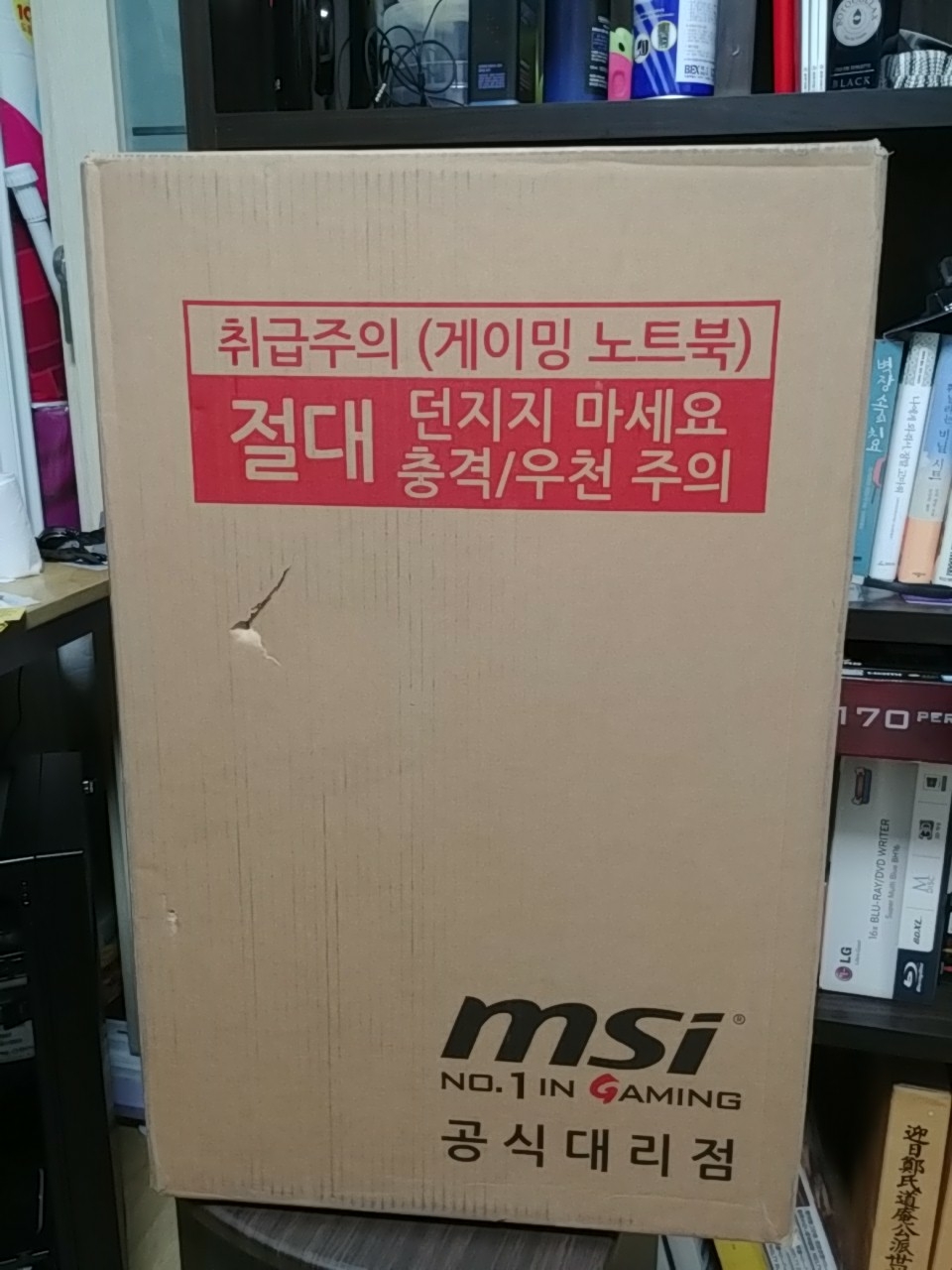 msi gk80 적축 키보드 구입 > 하드웨어갤러리 | 퀘이사존