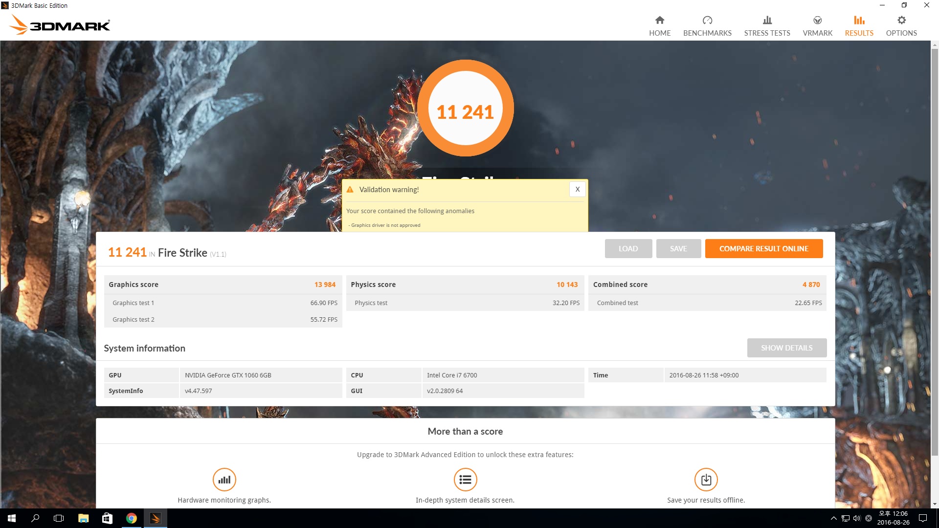 1060 스트릭스 3d 막 결과입니다 한번 봐주세요~ > 그래픽카드 | 퀘이사존 QUASARZONE