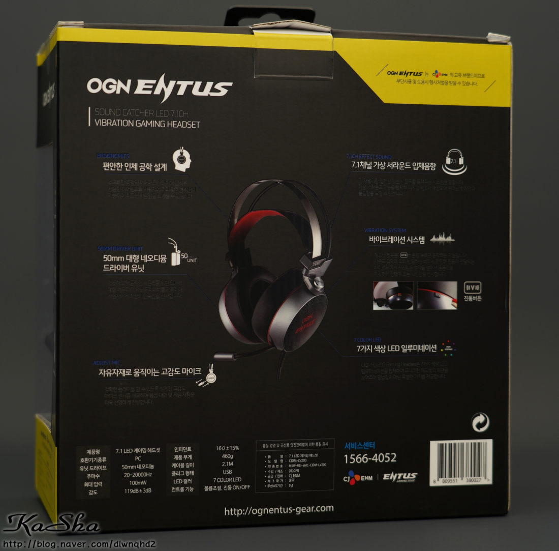 OGN ENTUS CJENM CJDM-LV200 게이밍 헤드셋 > 유저 칼럼 | 퀘이사존
