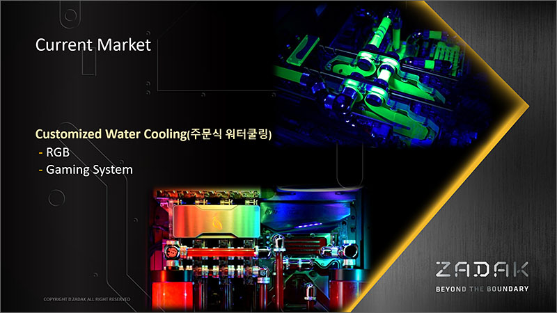 ZADAK × 서린씨앤아이, 국내 론칭 쇼케이스 > 리포트 | 퀘이사존