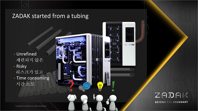 ZADAK × 서린씨앤아이, 국내 론칭 쇼케이스 > 리포트 | 퀘이사존