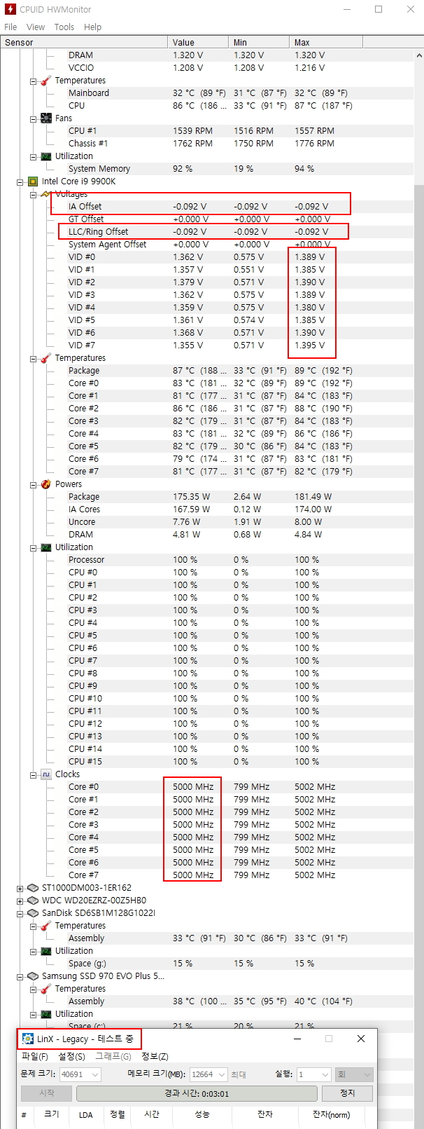 인텔 XTU와 바이오스 오버클럭 차이가 있나요?(올코어5.0) > CPU/메인보드/램 | 퀘이사존 QUASARZONE