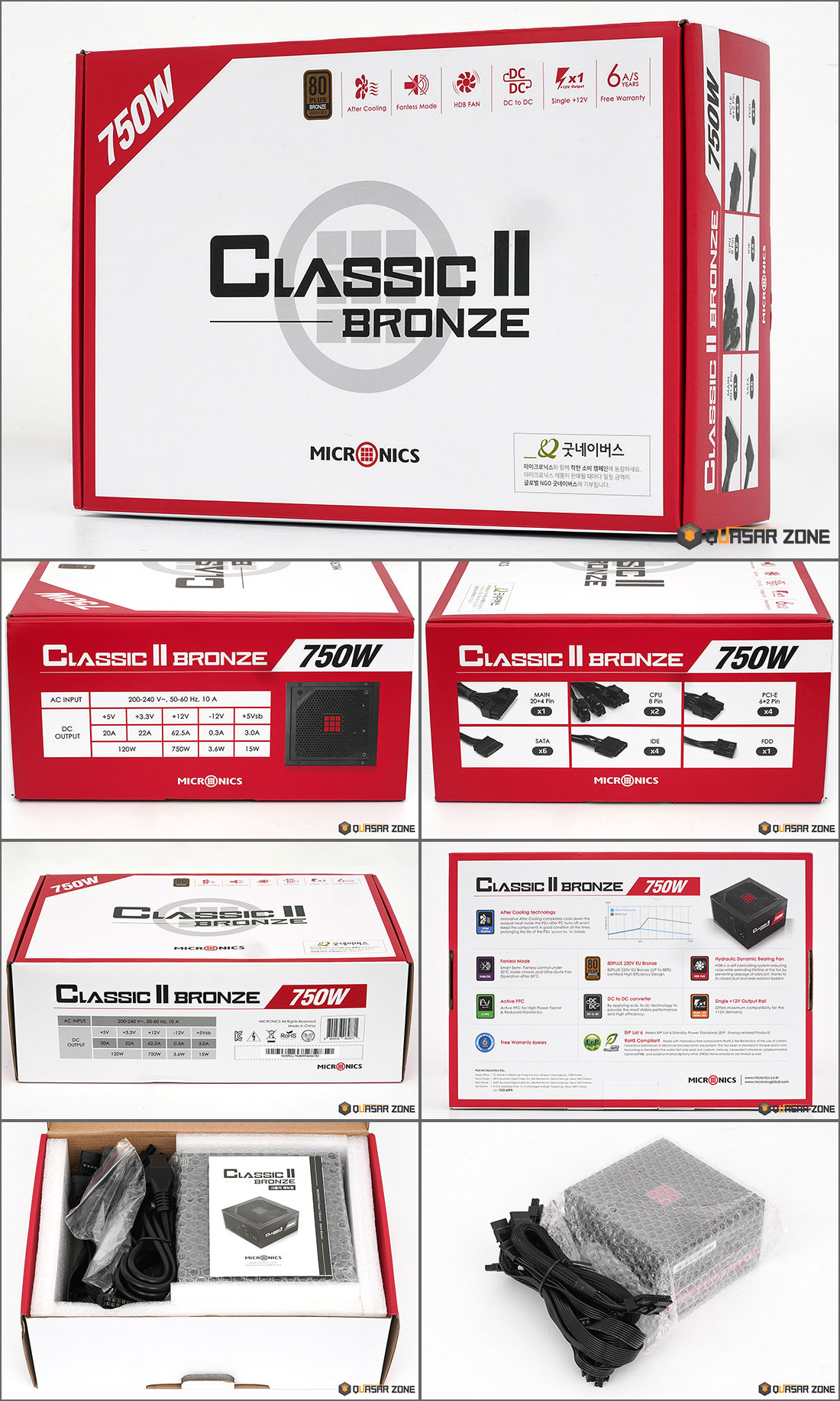88% 효율에 12v 칼전압 출력! 마이크로닉스 Classic II 750W 80PLUS Bronze 230V EU HDB > 퀘이사 칼럼 | 퀘이사존