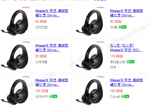 HyperX 무선 게이밍 헤드셋 Stinger wireless HX-HSCSW2-BK/WW ( 8.3 ) > 핫딜 | 퀘이사존 QUASARZONE