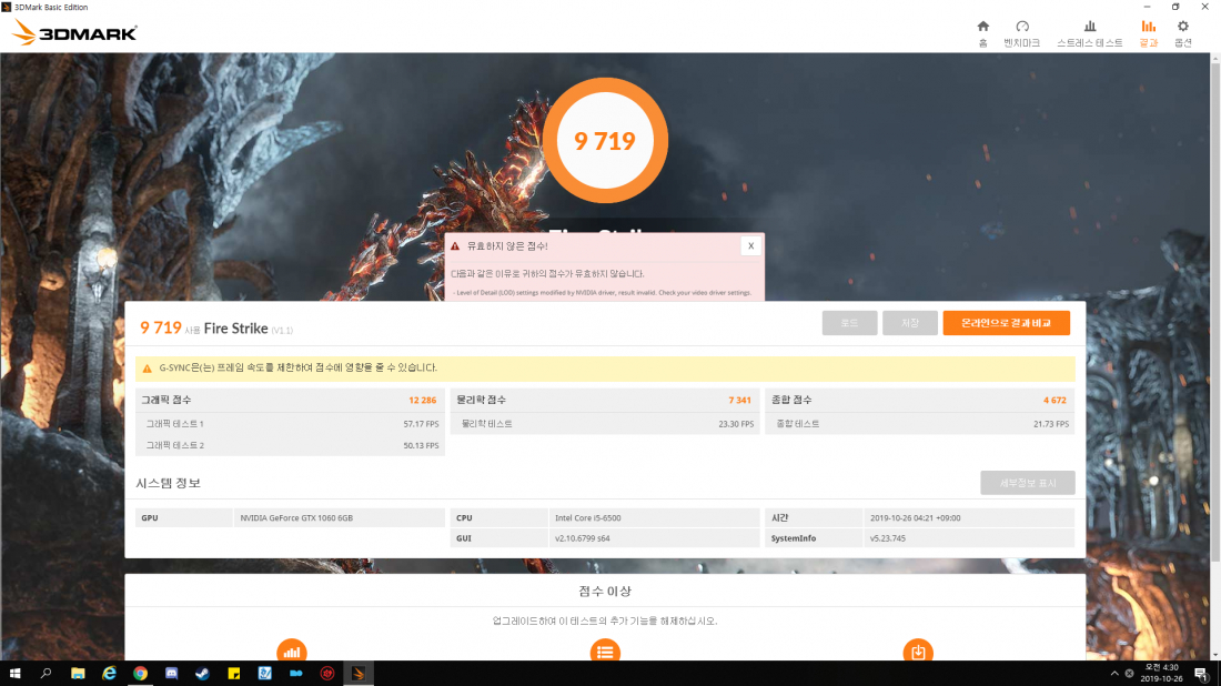 콜오브듀티 cpu 100% 로드율 > CPU/메인보드/램 | 퀘이사존 QUASARZONE