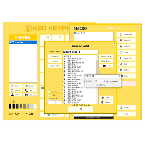 씽크웨이, 키보드 마우스를 그대로 구현하는 국내 개발 매크로 숫자 키패드 ‘CROAD K20 매크로’ 출시 이벤트 > 하드웨어 뉴스 | 퀘이사존