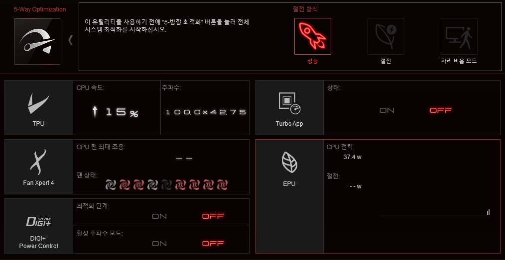 Dual Intelligent Processors 5 > 오버클러킹 | 퀘이사존