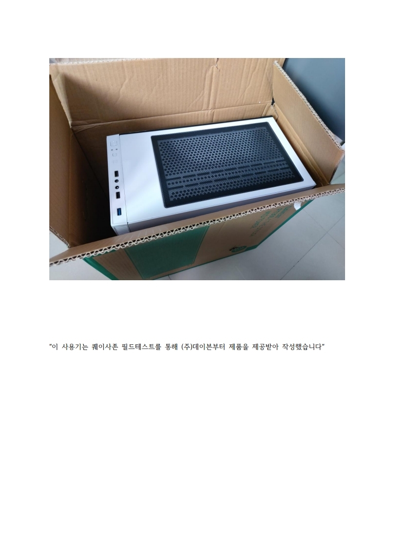 DAVEN FT305 컴퓨터 케이스 사용 후기 > 유저 칼럼 | 퀘이사존