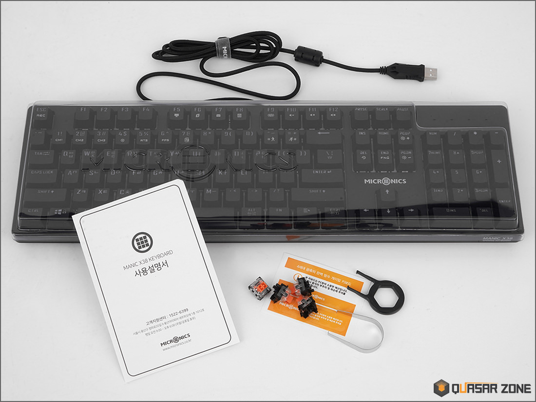 쌍둥이 형제, 마이크로닉스 MANIC X38 Gaming Keyboard > 리포트 | 퀘이사존